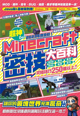2023年度巨献！超神Der