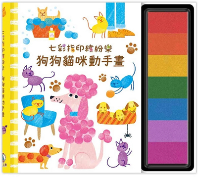 狗狗猫咪动手画FionaWatt