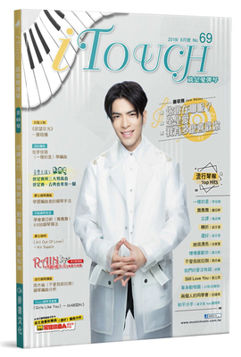 现货正版  iTouch就是爱弹琴69 麦书 书籍 钢琴编曲 钢琴教室 进口原版