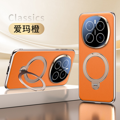 纳帕皮纹适用华为荣耀magic7手机壳新款Magic8pro磁吸360旋转支点支架高档MAGIC7全包镜头膜5g防摔保护套商务