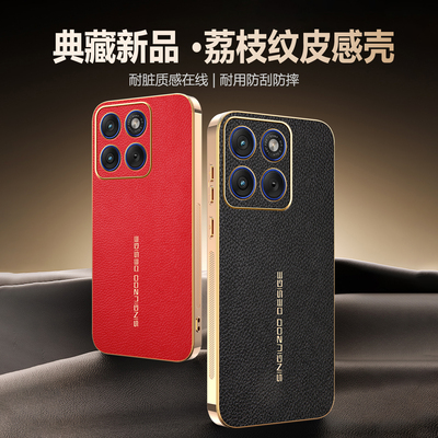 适用摩托罗拉edge70手机壳荔枝纹磁吸Edge60Fusion电镀皮质纹理edge50Neo高端新款40高级感女保护套磨砂素皮
