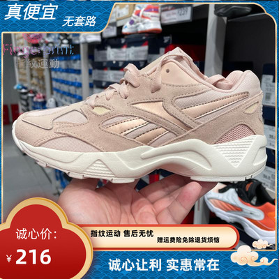 指纹运动 Reebok锐步 DV6991女子潮流复古老爹款休闲运动鞋