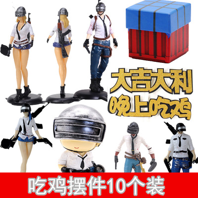 蛋糕装饰游戏空投摆件和平精英