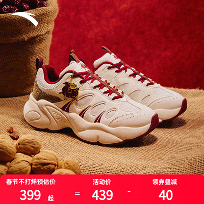 安踏坚果3撞色百搭老爹鞋女鞋