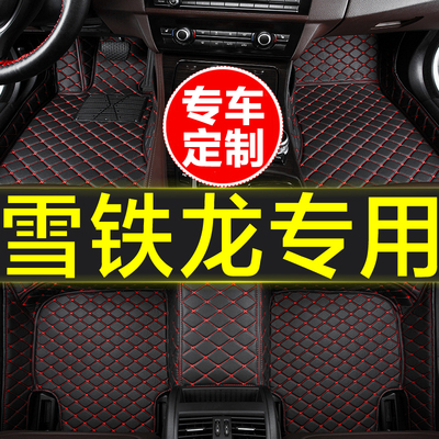 雪铁龙专用全包围汽车脚垫