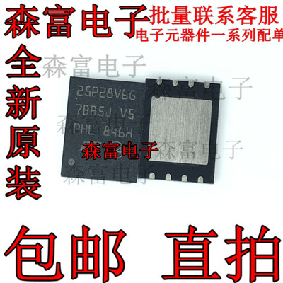 M25P128-VME6TGB 丝印25P28V6G DFN-8 NOR存储闪存128Mb 芯片