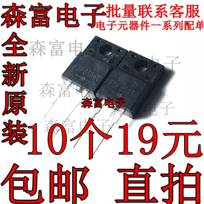 全新原装电子元器件一系列配单