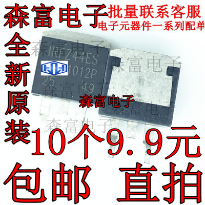 FZ44ES IRFZ44ES MOS场效应管 N沟道 48A/60V 贴片TO-263 晶体管