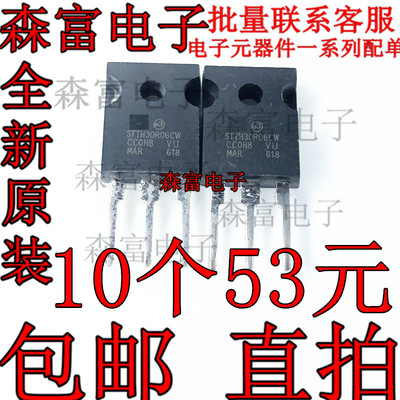 全新原装电子元器件一系列配单