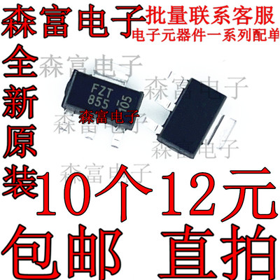 全新原装电子元器件一系列配单