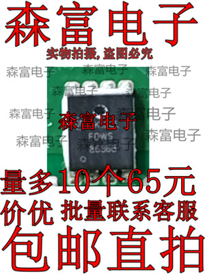 FDWS86368-F085  全新原装 贴片MOS FDWS86368 质量保证
