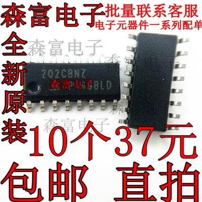 全新原装电子元器件一系列配单