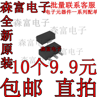 全新原装电子元器件一系列配单