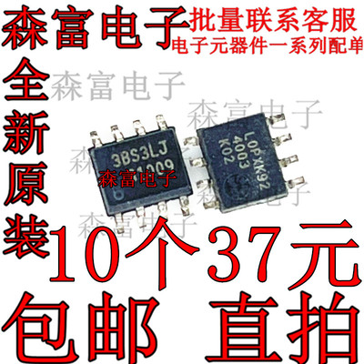 全新原装电子元器件一系列配单