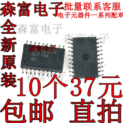 电子元器件一系列配单质量保证