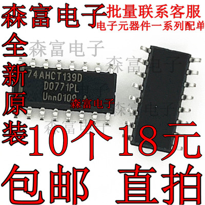 电子元器件一系列配单质量保证