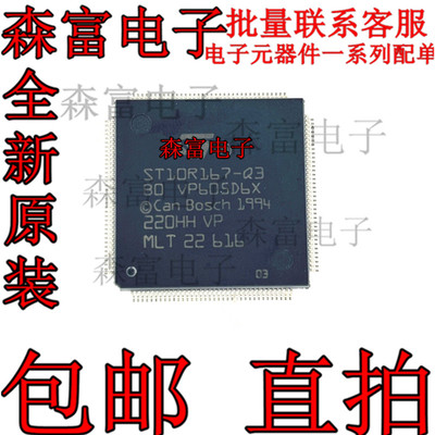 电子元器件一系列配单质量保证