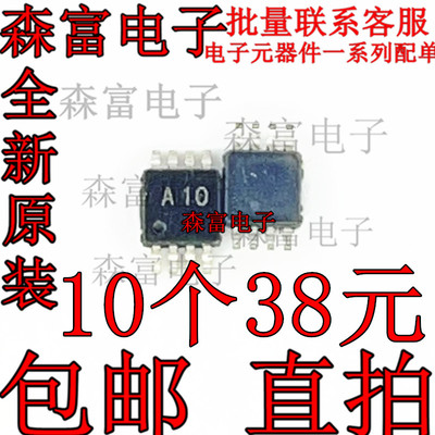 电子元器件一系列配单质量保证