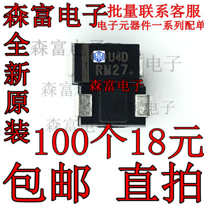 MURA120T3G  U4D丝印 2A 200V SMA/DO-214AC贴片肖特基二极管