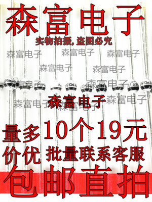 超快恢复钝化玻璃二极管 BYM36E/56E/26F/36F/26G BYW96E SOD-64