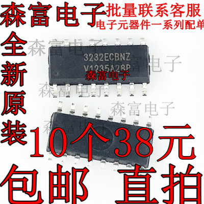全新原装 ICL3232ECBNZ  3232ECBNZ 接收器/收发器芯片 贴片SOP16