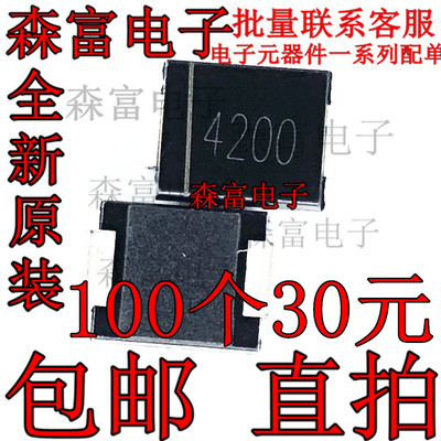 贴片 LBRS4200G 丝印4200 肖特基二极管原装进口 全新SMC 包邮