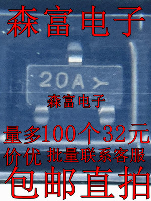 MMBZ20VAL MMBZ20VALT1G 丝印20A 封装 SOT-23 齐纳瞬态电压抑制