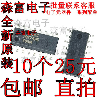 电子元器件一系列配单质量保证