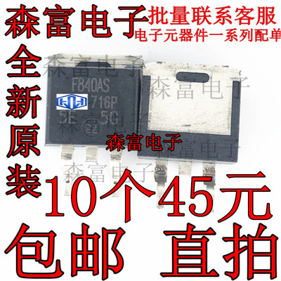 全新原装进口正品  IRF840AS F840AS 贴片TO-263 MOS场效应管