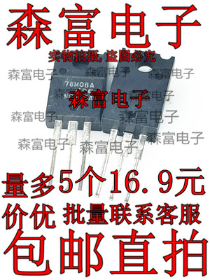 78M08A 79M12A NJM79M12A  TO220F 稳压管 0.5A 12V 三端稳压器