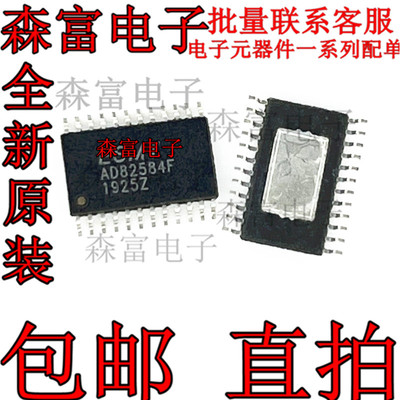 电子元器件一系列配单质量保证