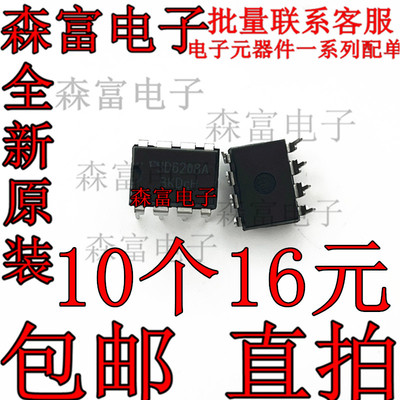 PWM开关电源控制器IC FSD6208A =SW2604A=RM6204=YD2604 全新