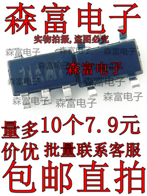 LM321A-TR 贴片SOT23-5 丝印21A LM321低功耗运放芯片IC 全新原装