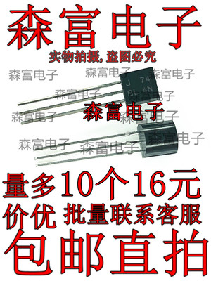 2SK170-BL 2SJ74-BL K170-GR J74-GR原装进口TO-92低噪音频晶体管