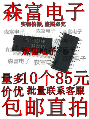 M51995P M51995FP M51995AP M51995AFP M51977P M51977FP