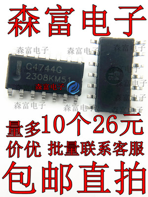全新原装电子元器件一系列配单