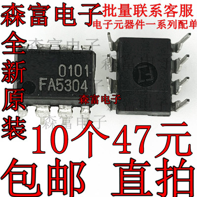 FA5304双极开关电源控制芯片