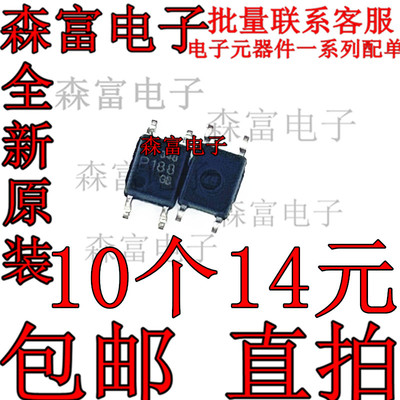 电子元器件一系列配单质量保证