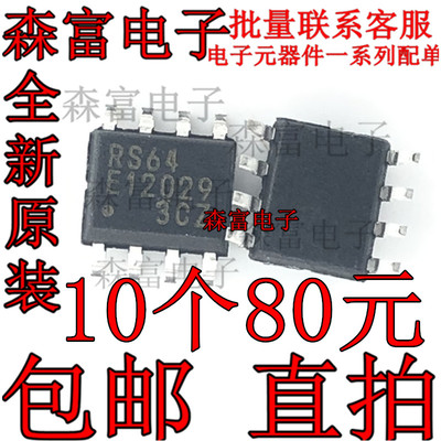 全新原装进口 MB85RS64APNF-G-JNE RS64 贴片SOP-8脚 存储器芯片