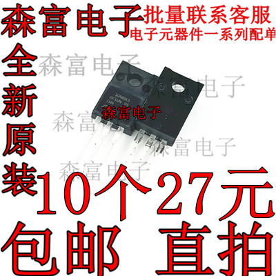 直插 STF10N80K5 10N80K5 10A/800V TO220F MOS场效应管 全新原装
