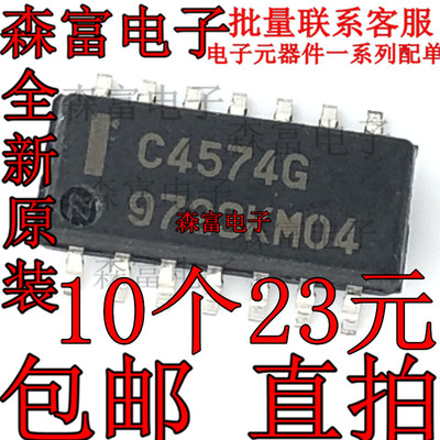 C4574G UPC4574G低噪音运算放大器【 贴片SOP14】原装可直拍