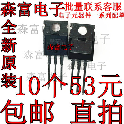 全新原装电子元器件一系列配单