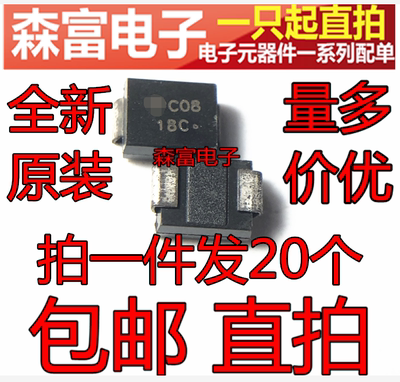 贴片P6SMB18CA P6SMB18A TVS瞬变抑制二极管SMA 18A 18C单双向