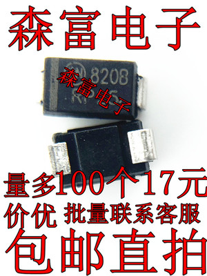 贴片稳压管 1SMA5920BT3G SMA 6.2V 印丝820B SMA DO-214AC 全新