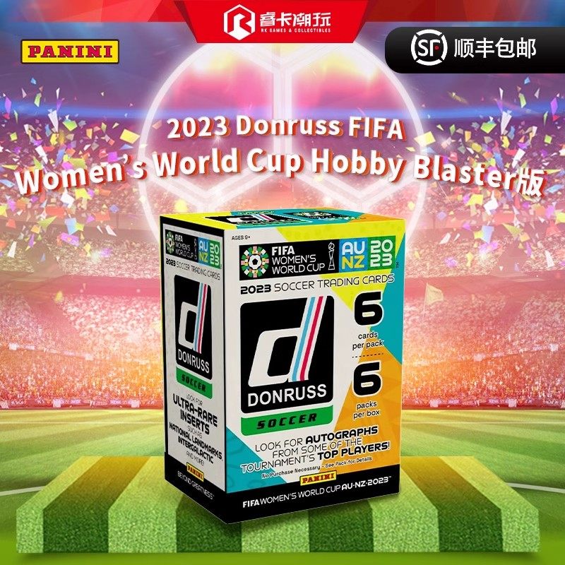 23 Panini Donruss Women's World Cup女足世界杯球星卡 盲盒