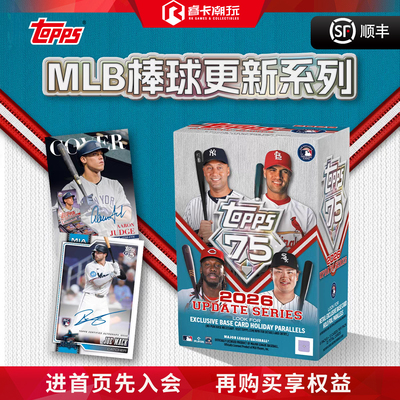 2026ToppsUpdateSeriesMLB