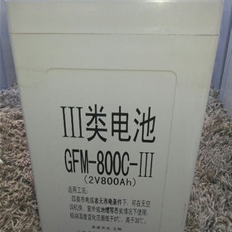 圣阳蓄6-FM- 圣阳电池2v800AH船舶/基站/直流屏/V专用普通干电池