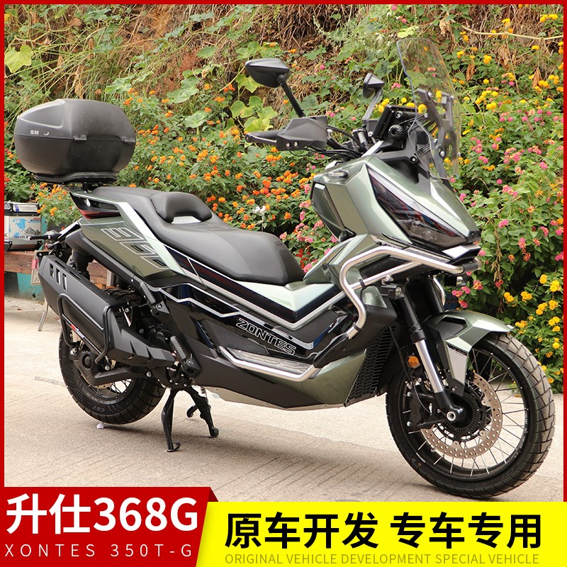 适用升仕368G尾架摩托车XONTES 350TJ-G后货架尾背箱支架尾翼改装