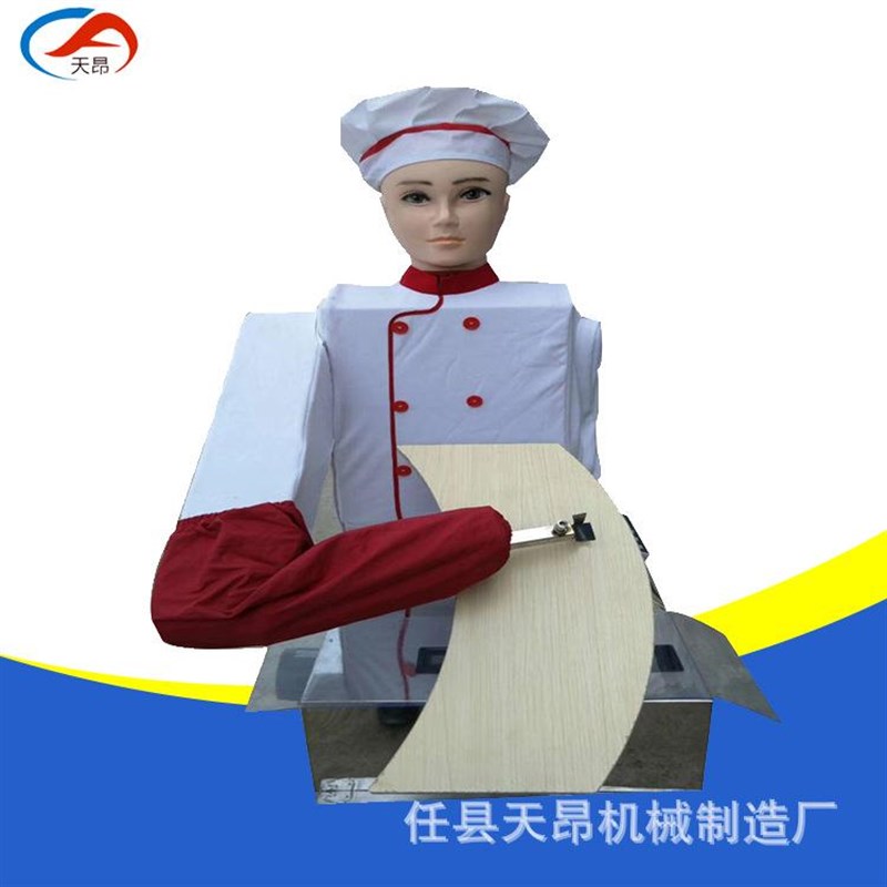 新型仿手工刀削面机器人全自动商用刀削面机器智能W数控削面机器