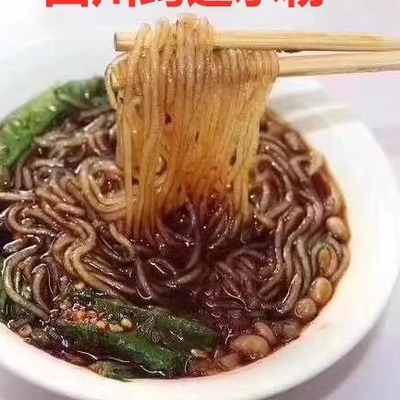 宜宾牛肉麻辣袋装红薯粉